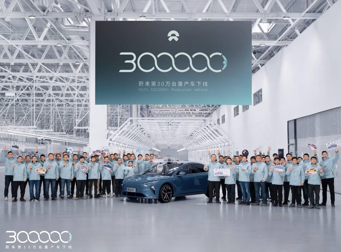 NIO ผลิตรถไฟฟ้าได้สะสมแล้ว 300,000 คันแล้วเรียบร้อย | AUTODEFT ข่าวรถยนต์ รีวิวรถ รถใหม่ รถออก ...
